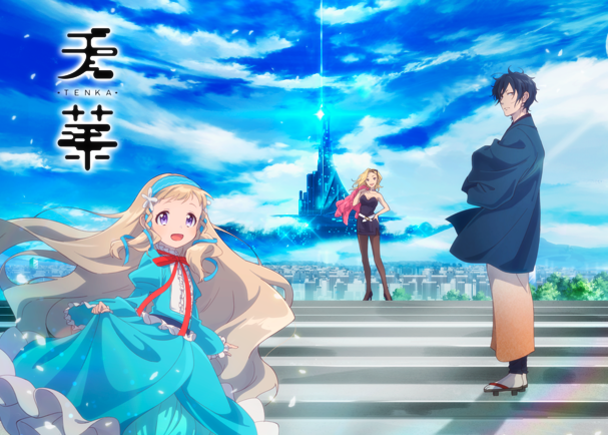 クリエイターの制作機会創出を目的としたブックレット 「TENKA Character Reference 2」の刊行！ - クラウド ...